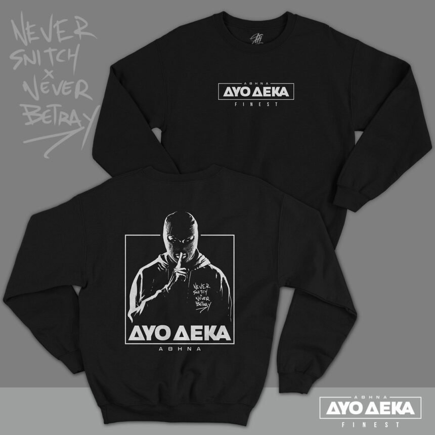 ”210 ATH” Hoodie