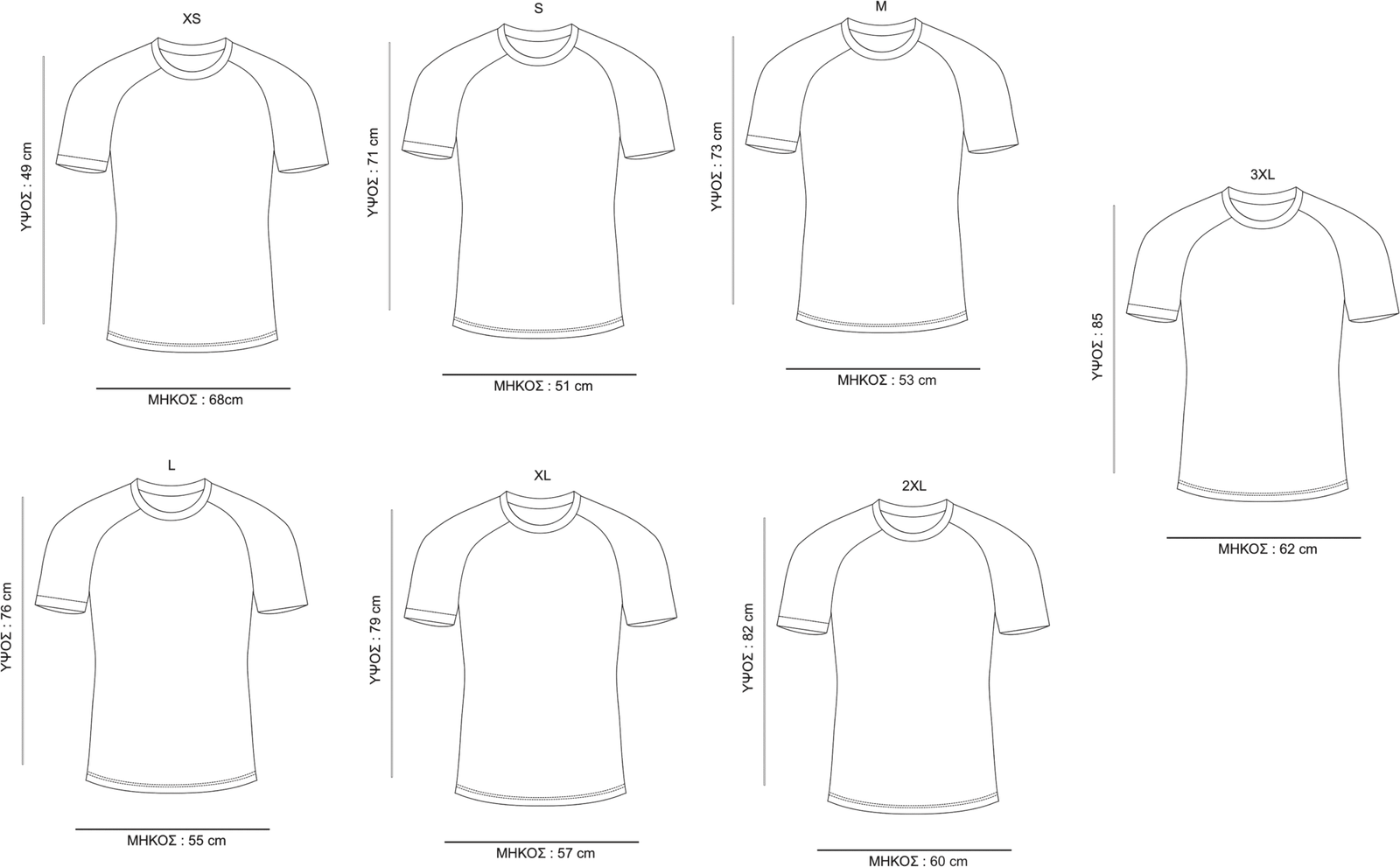 701 x 210 Longsleeve jersey